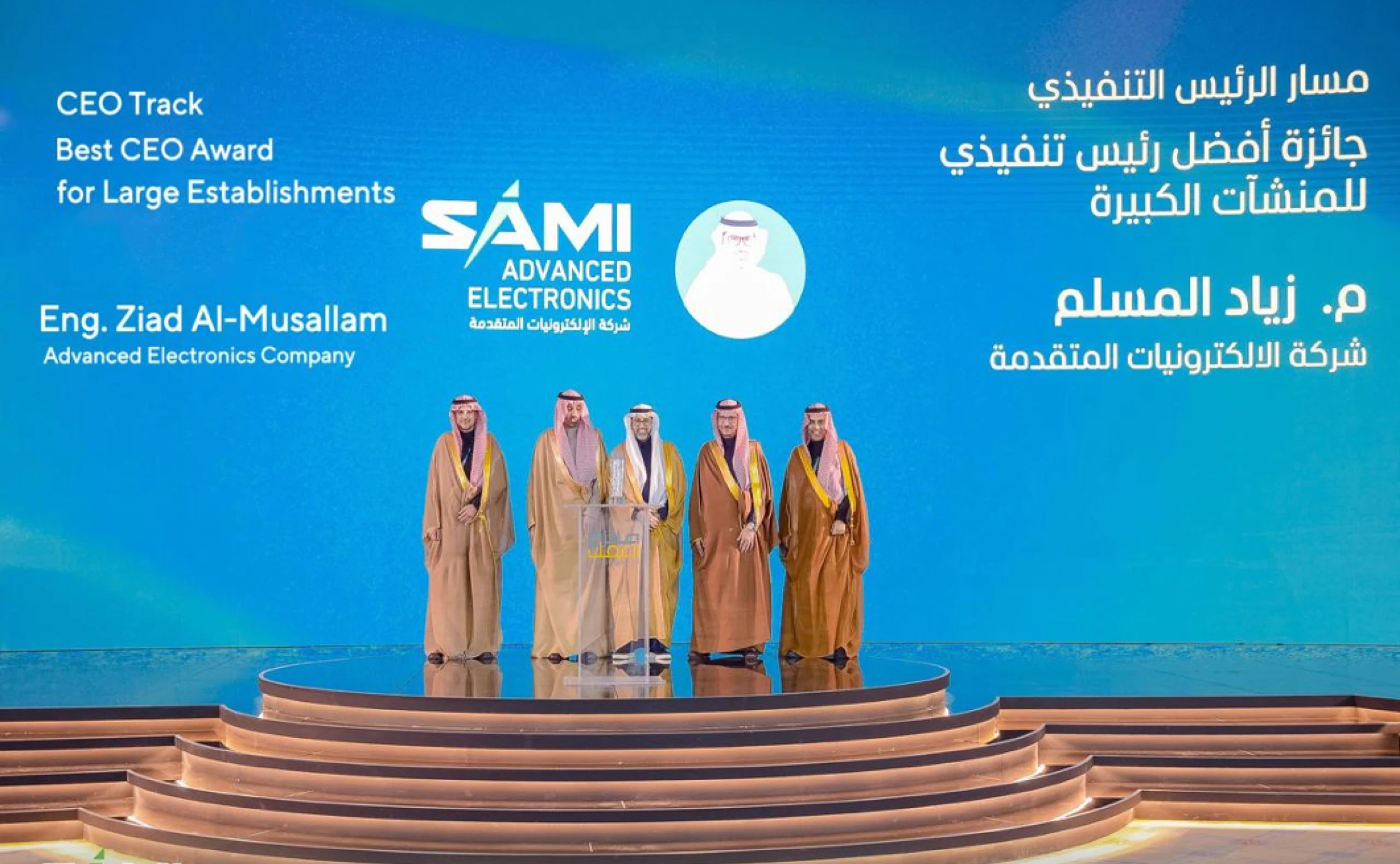 ِAEC
